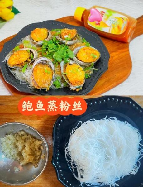 鲍鱼浇汁怎么做_鲍鱼浇汁配方比例-第2张图片-山城妙识