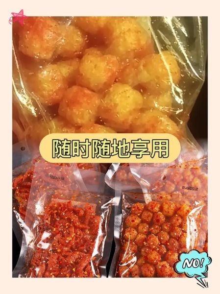 虾扯蛋辣条好吃吗_虾扯蛋辣条多少钱一包-第2张图片-山城妙识