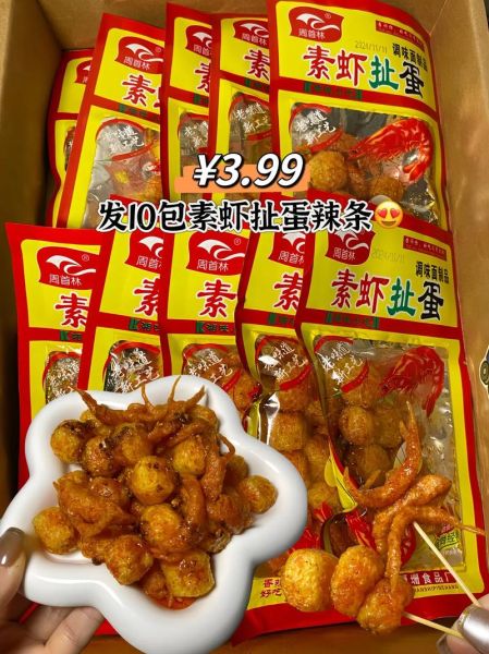 虾扯蛋辣条好吃吗_虾扯蛋辣条多少钱一包-第1张图片-山城妙识