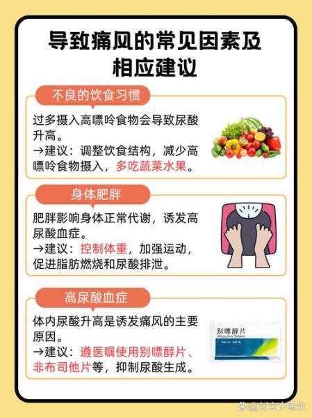 莲花白嘌呤含量高吗_痛风能不能吃莲花白-第2张图片-山城妙识
