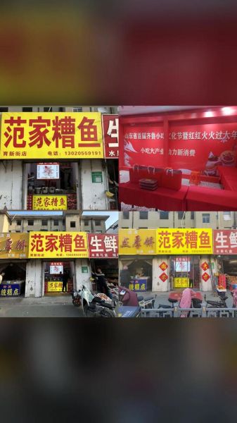 糟鱼怎么做骨头酥烂_糟鱼骨头酥烂窍门-第1张图片-山城妙识 糟鱼怎么做骨头酥烂_糟鱼骨头酥烂窍门-第1张图片-山城妙识
