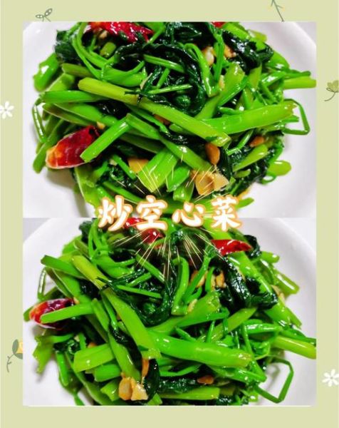 空心菜怎么炒才好吃_空心菜炒之前要不要焯水-第3张图片-山城妙识