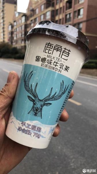 鹿角巷奶茶加盟费用多少_鹿角巷奶茶好喝吗-第3张图片-山城妙识 鹿角巷奶茶加盟费用多少_鹿角巷奶茶好喝吗-第3张图片-山城妙识