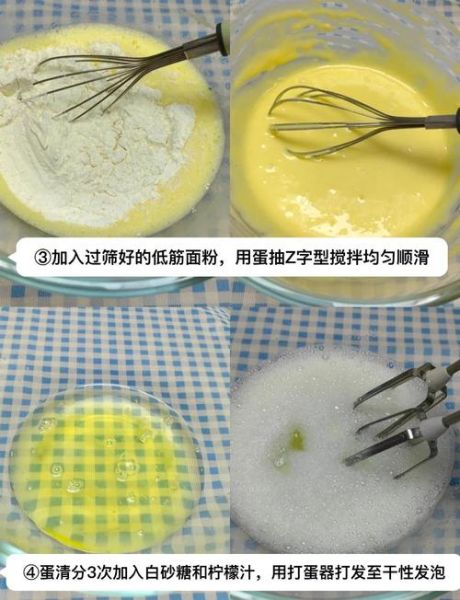 蛋糕坯子怎么做_蛋糕胚失败原因-第2张图片-山城妙识 蛋糕坯子怎么做_蛋糕胚失败原因-第2张图片-山城妙识