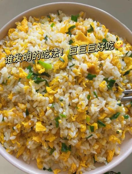蛋炒饭卡盟网靠谱吗_蛋炒饭卡盟网怎么用-第1张图片-山城妙识
