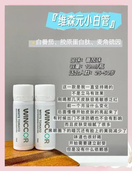 美白偏方真的有用吗_如何安全使用-第2张图片-山城妙识