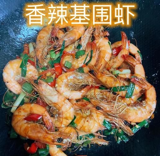 麻辣基围虾怎么做_基围虾去虾线技巧-第1张图片-山城妙识