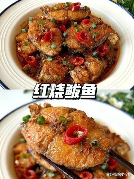 青岛红烧鲅鱼怎么做_家常正宗做法-第1张图片-山城妙识
