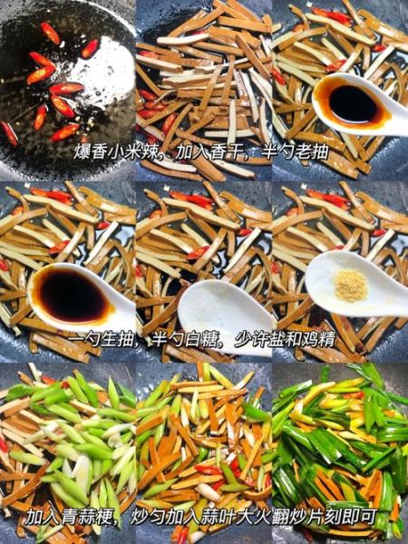 青蒜炒香干怎么炒好吃_青蒜炒香干做法窍门-第1张图片-山城妙识