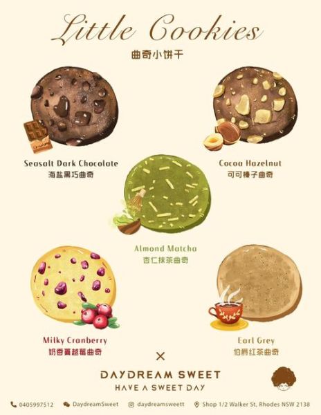 饼干英语怎么学_如何快速掌握饼干英语-第2张图片-山城妙识