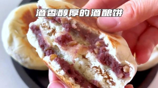 酒酿饼怎么做好吃_酒酿饼配方比例-第1张图片-山城妙识 酒酿饼怎么做好吃_酒酿饼配方比例-第1张图片-山城妙识