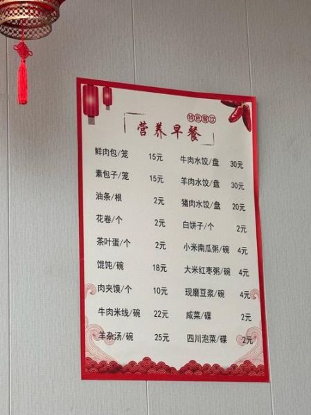 川菜宴席菜谱有哪些_如何搭配经典川味-第2张图片-山城妙识