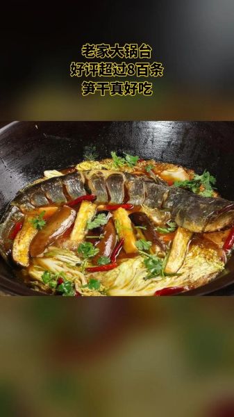 家常炖花鲢鱼怎么做好吃_花鲢鱼炖多久才入味-第2张图片-山城妙识