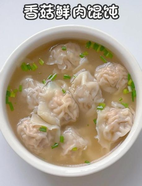 香菇馄饨怎么调馅_香菇馄饨汤头怎么做-第2张图片-山城妙识