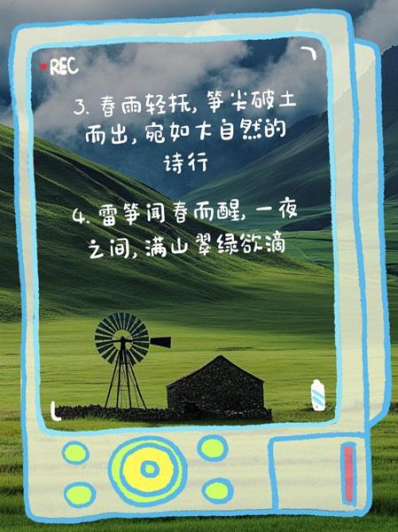 雨后春笋的诗句有哪些_如何写出意境深远的春笋诗-第3张图片-山城妙识
