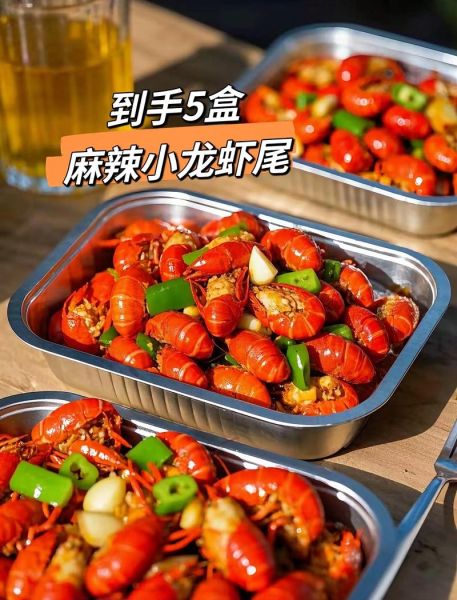 麻辣小龙虾尾怎么做_麻辣小龙虾尾的做法步骤窍门-第1张图片-山城妙识