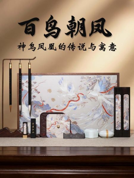 百鸟朝凤的寓意是什么_百鸟朝凤出自哪里-第1张图片-山城妙识