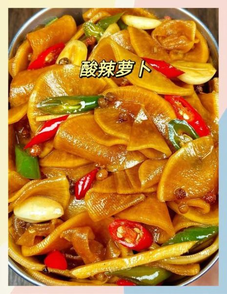 腌制爽口萝卜的做法_萝卜怎么腌才脆爽-第2张图片-山城妙识