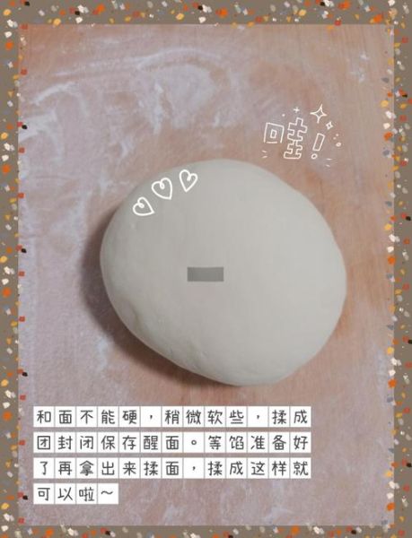 香菇胡萝卜饺子馅怎么做_香菇胡萝卜饺子馅做法大全-第3张图片-山城妙识