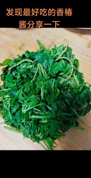 香椿怎么吃才安全_香椿芽怎么焯水去毒-第2张图片-山城妙识