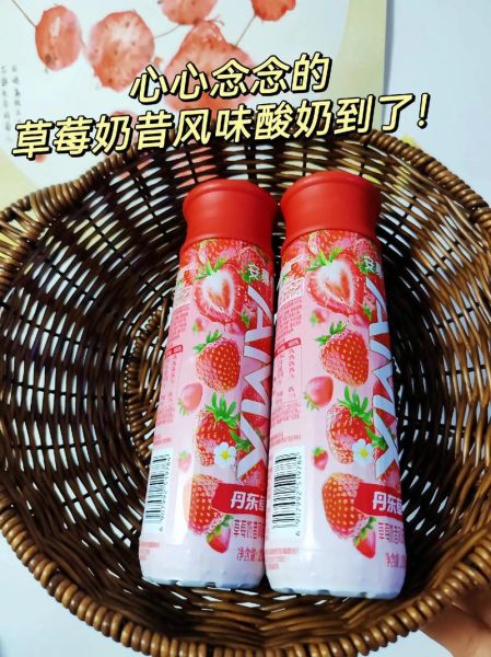 酸奶草莓奶昔怎么做_酸奶草莓奶昔热量高吗-第3张图片-山城妙识