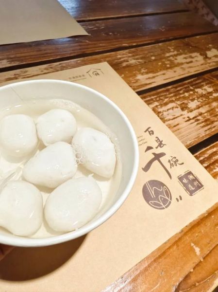 鱼丸怎么做才好吃_鱼丸煮多久口感弹牙-第3张图片-山城妙识