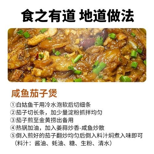 白姑鱼多少钱一斤_白姑鱼怎么做好吃-第2张图片-山城妙识