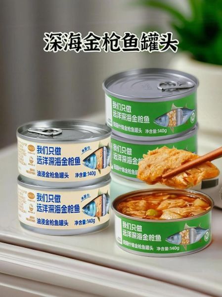 金枪鱼罐头怎么吃好吃_金枪鱼罐头最佳吃法-第3张图片-山城妙识