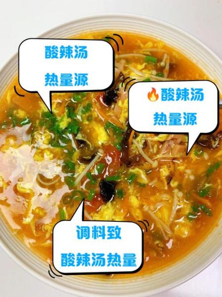 酸辣汤用什么食材_酸辣汤食材怎么选-第2张图片-山城妙识