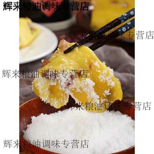 黄米切糕怎么做_黄米切糕的家常做法-第3张图片-山城妙识 黄米切糕怎么做_黄米切糕的家常做法-第3张图片-山城妙识