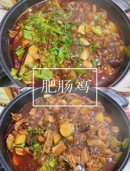 肥肠鸡火锅怎么做_肥肠鸡火锅哪家好吃-第2张图片-山城妙识