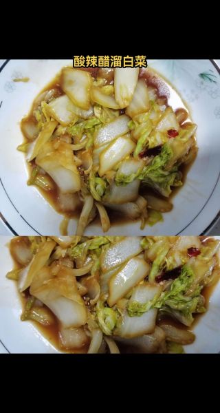 醋溜白菜怎么做_醋溜白菜家常做法-第2张图片-山城妙识