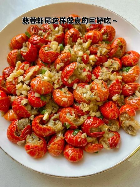 蒜蓉小龙虾尾怎么做_蒜蓉小龙虾尾做法窍门-第1张图片-山城妙识