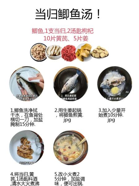 鲫鱼汤怎么炖好喝又营养小孩子_鲫鱼汤适合宝宝喝的做法-第1张图片-山城妙识