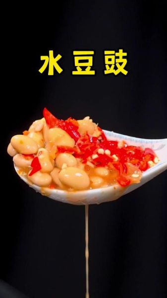 水豆豉的制作方法_家庭自制水豆豉怎么做-第3张图片-山城妙识