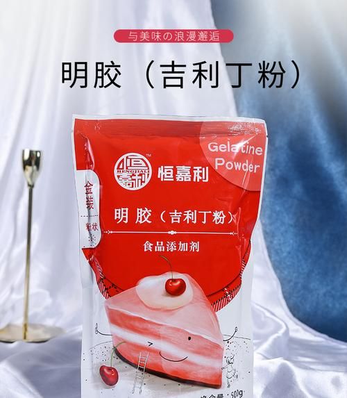 鱼胶粉多少钱一斤_鱼胶粉价格差异原因-第2张图片-山城妙识 鱼胶粉多少钱一斤_鱼胶粉价格差异原因-第2张图片-山城妙识