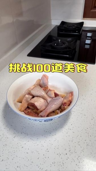 红烧鸡怎么烧才入味_家常红烧鸡的做法步骤-第2张图片-山城妙识 红烧鸡怎么烧才入味_家常红烧鸡的做法步骤-第2张图片-山城妙识