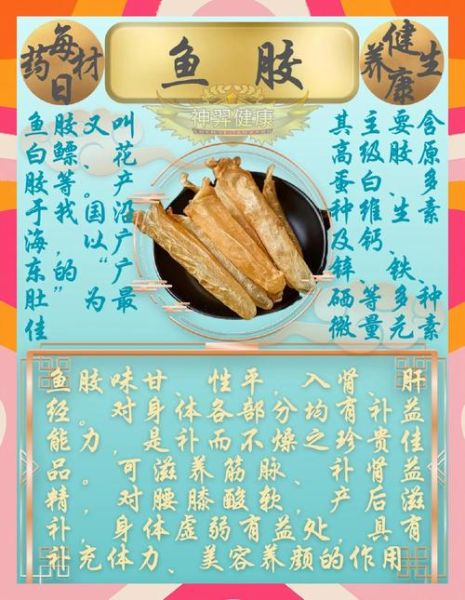 鱼胶粉多少钱一斤_鱼胶粉价格差异原因-第3张图片-山城妙识 鱼胶粉多少钱一斤_鱼胶粉价格差异原因-第3张图片-山城妙识
