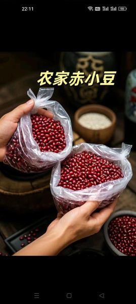 赤豆汤的做法_赤豆汤怎么煮才烂得快-第3张图片-山城妙识