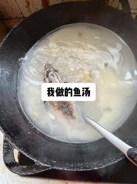 清炖鲫鱼汤怎么做好吃又营养_鲫鱼汤去腥增鲜的秘诀-第1张图片-山城妙识