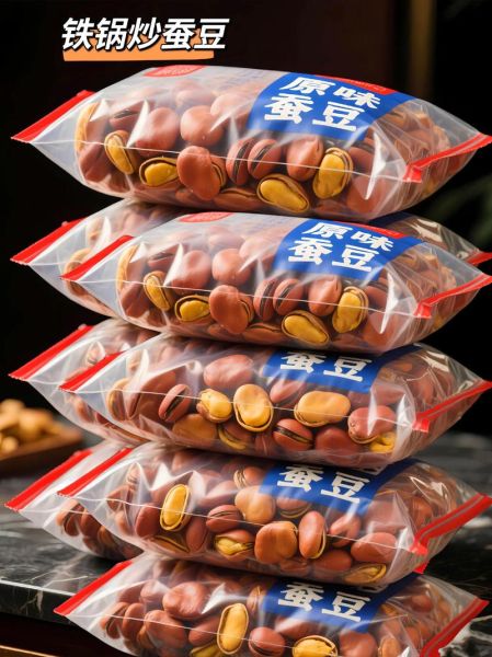 很硬的干蚕豆怎么炒_干蚕豆炒前怎么处理-第3张图片-山城妙识