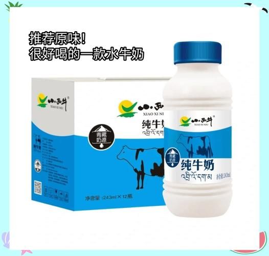 全脂乳粉和生牛乳哪个更好_营养区别大吗-第3张图片-山城妙识