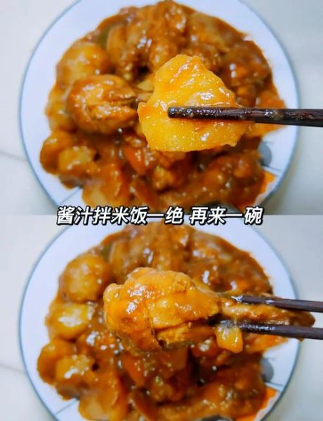 土豆炖鸡翅根怎么做_新手零失败步骤-第2张图片-山城妙识