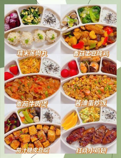 三岁小孩营养食谱大全_怎么做才好吃-第1张图片-山城妙识