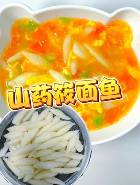 面鱼是什么鱼_面鱼图片怎么区分真假-第3张图片-山城妙识