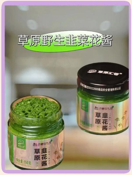 韭菜花怎么做好吃_韭菜花酱做法大全-第3张图片-山城妙识