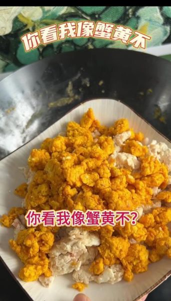 赛螃蟹的正宗做法_张亮配方-第3张图片-山城妙识