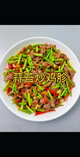 鸡胗怎么炒才脆_炒鸡胗要不要焯水-第1张图片-山城妙识