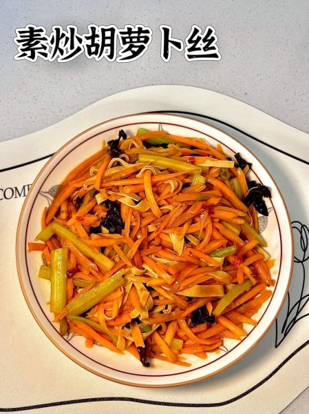素炒胡萝卜丝怎么做_素炒胡萝卜丝热量高吗-第3张图片-山城妙识