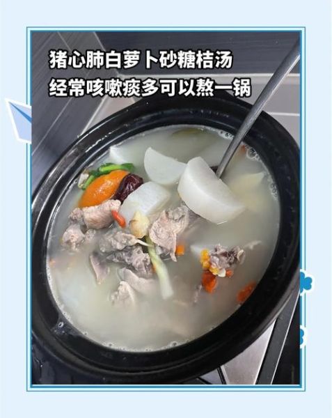 猪心肺火锅怎么做_猪心肺火锅的家常做法-第1张图片-山城妙识
